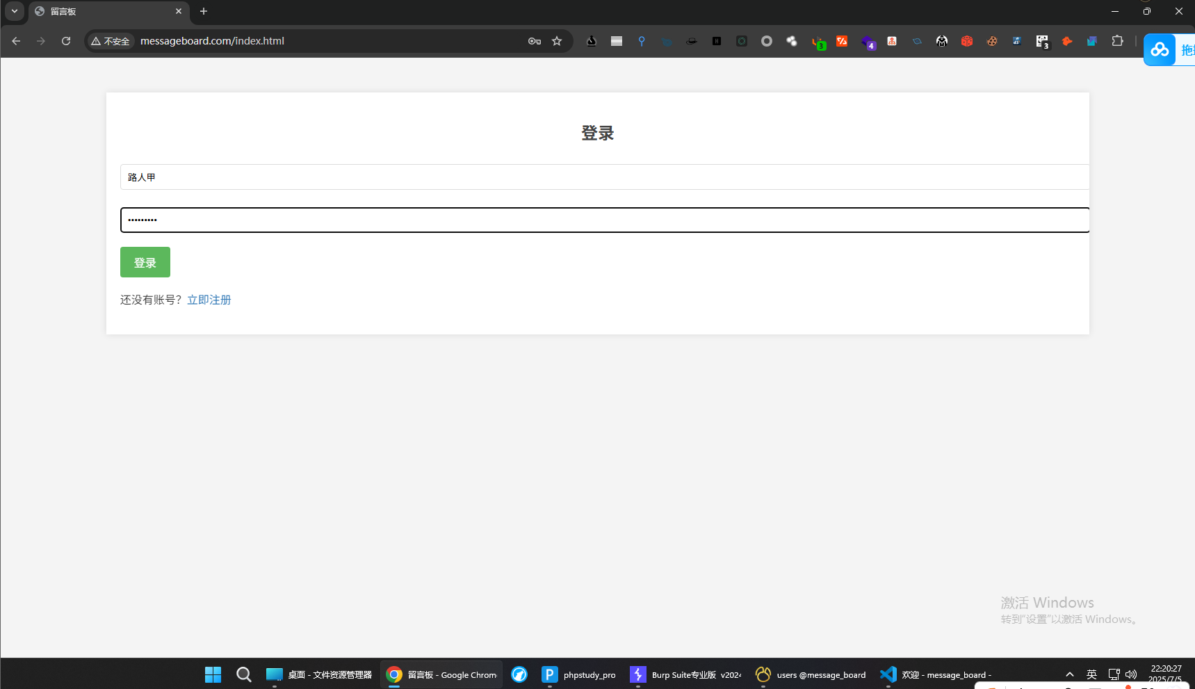 从0起步学习网络安全（作业）：DAY02-CSDN博客