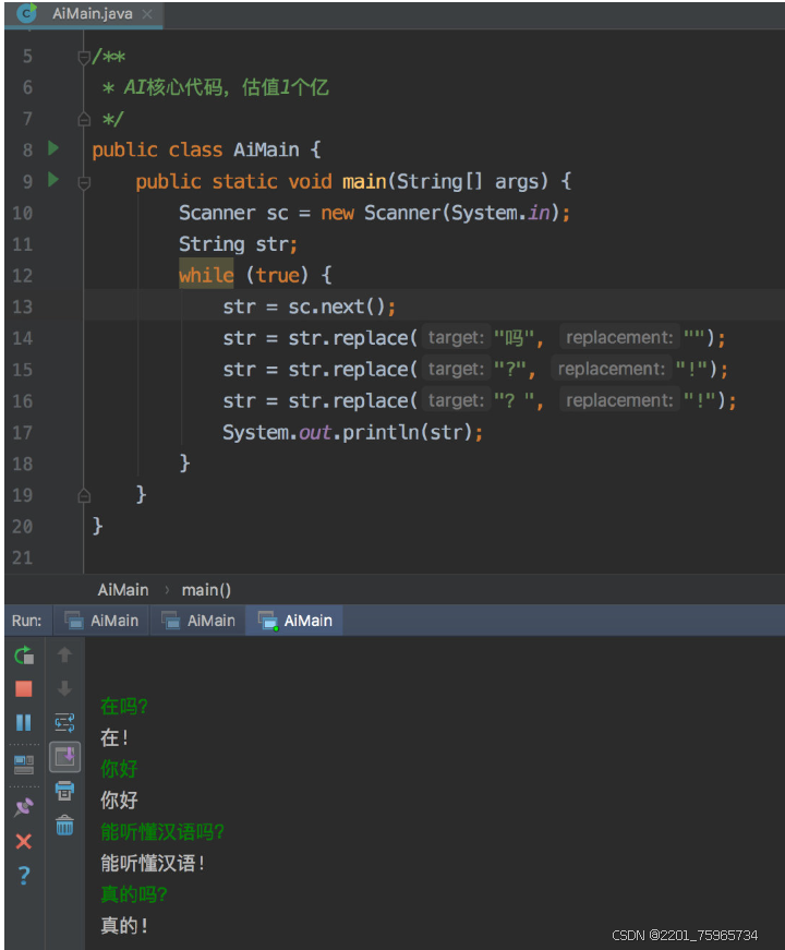 【pta】L1-064 估值一亿的AI核心代码（c语言）-CSDN博客