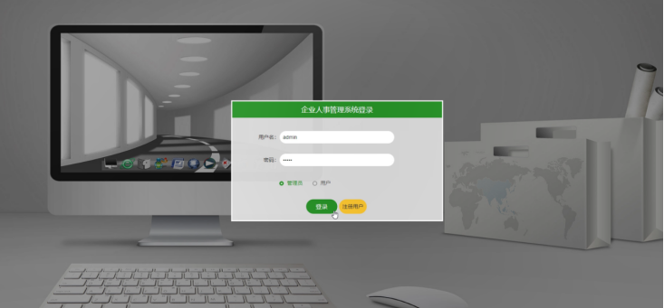 计算机毕业设计java企业人事管理系统 基于java技术的企业人力资源管理系统开发 Java驱动的企业人事综合管理平台设计与实现 Csdn博客