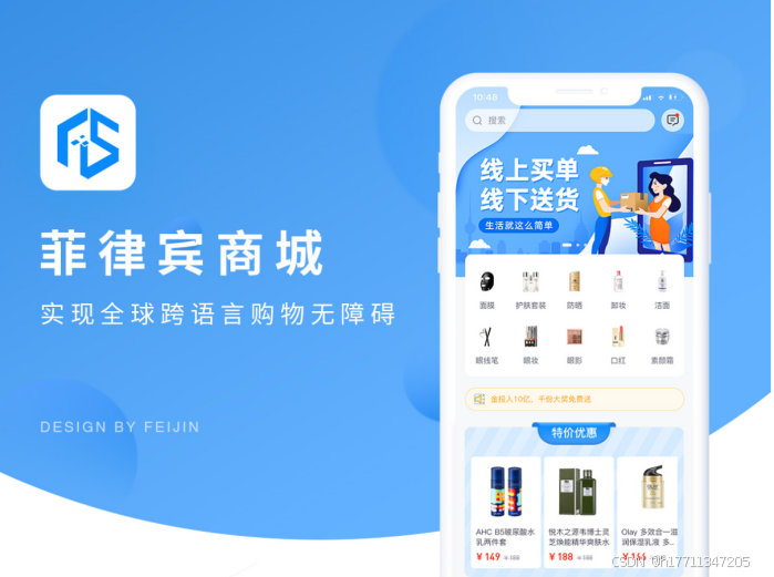 S2B2B2C电商系统开发前景介绍-CSDN博客