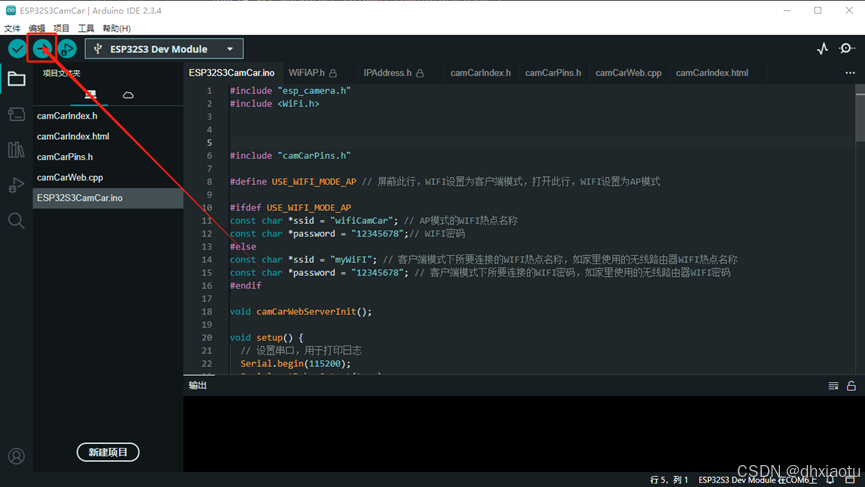 Esp32入门教程六基于esp 32 S3实现网页遥控wifi视频cam图传小车esp32cam制作智能小车 Csdn博客