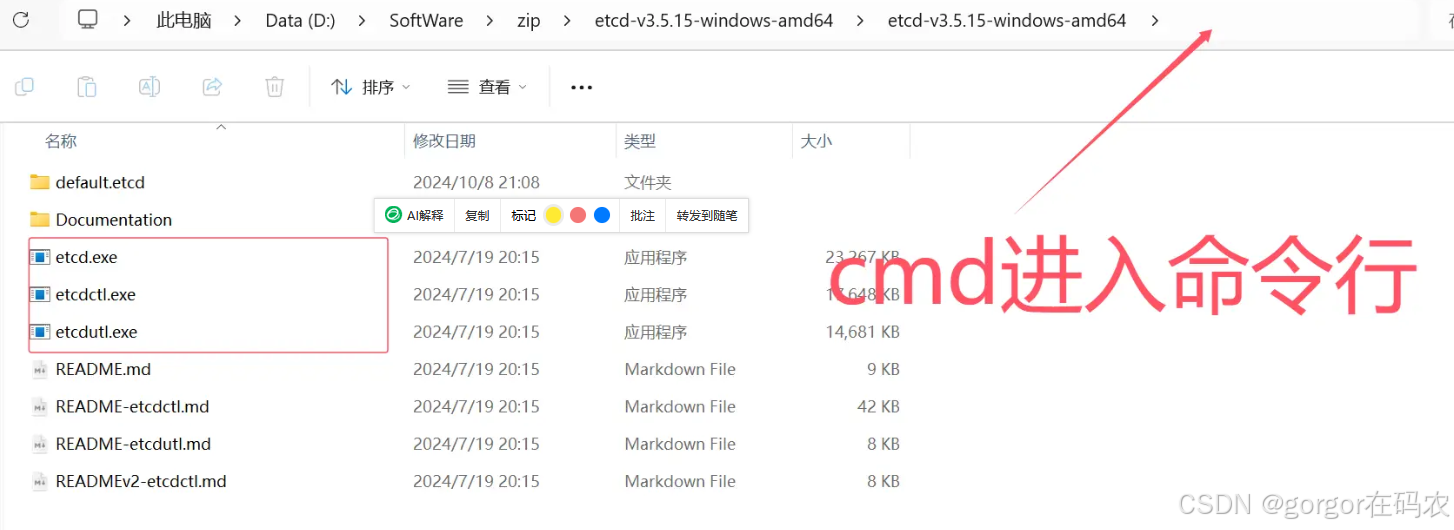 京东毫秒级热key探测框架JD-hotkey_jdhotkey-CSDN博客