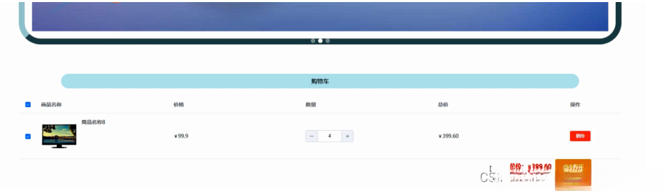 计算机毕业设计ssm基于Java的线上购物系统的设计与实现51nm99 （附源码）轻松不求人-CSDN博客