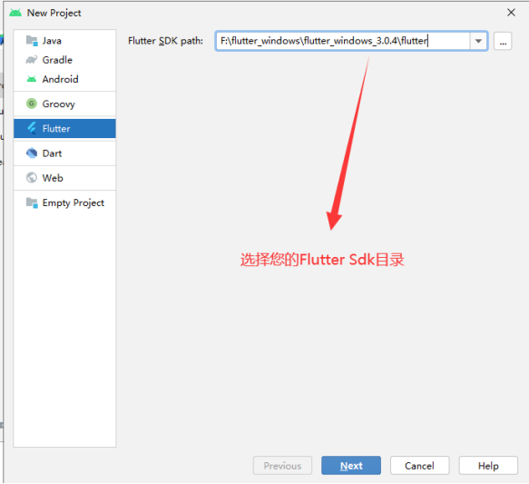 在Windows上面搭建Flutter Android Studio运行环境（适用于Flutter3.7.3以上的版本）_windows 安装android studio flutter-CSDN博客