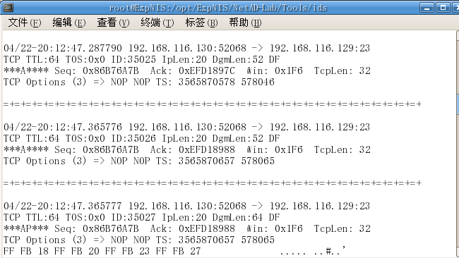 IDS（入侵检测系统）原理和配置，以snort为例_snort ids-CSDN博客
