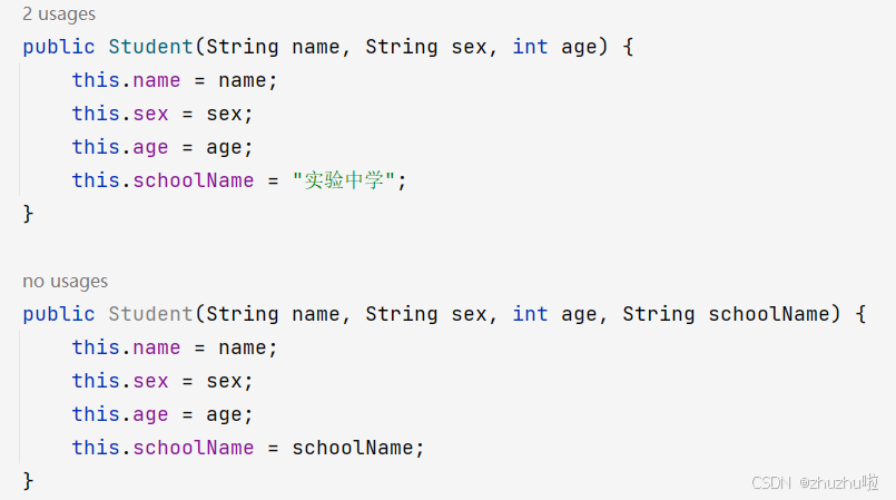 Java学习笔记05-继承extends-03-CSDN博客