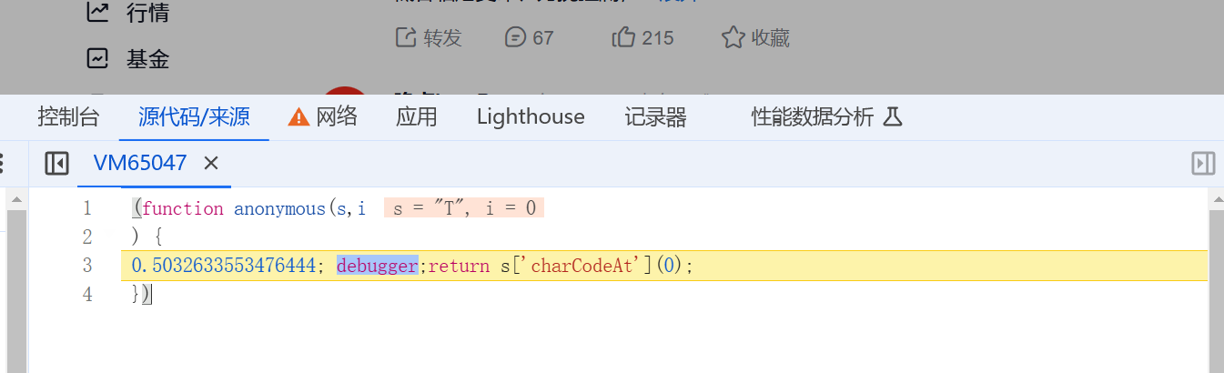 雪球网md5__1038参数纯算逆向分析_雪球网无限debugger-CSDN博客