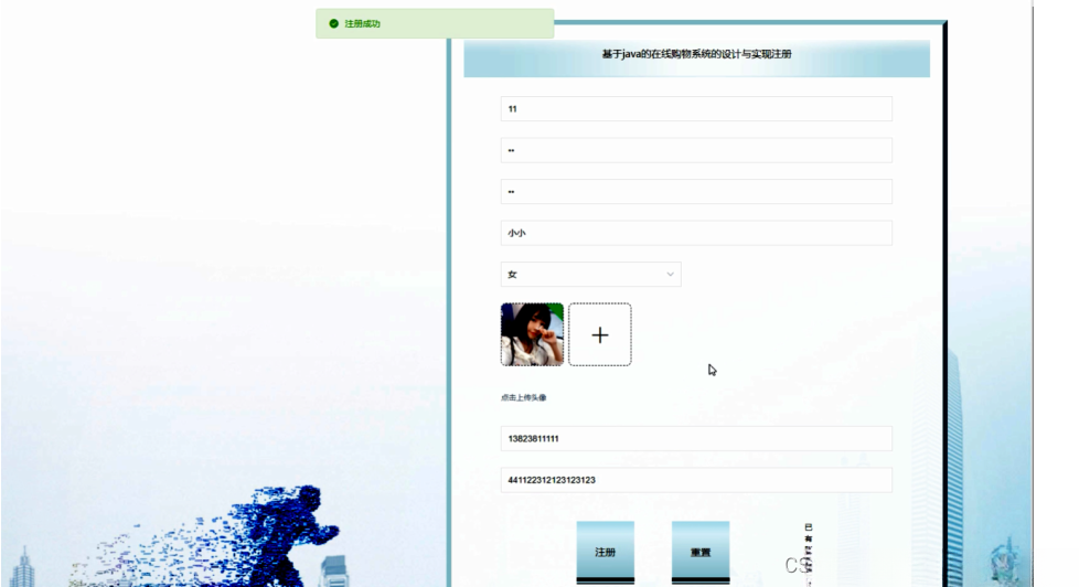 计算机毕业设计ssm基于java的线上购物系统的设计与实现51nm99 （附源码）轻松不求人 Csdn博客
