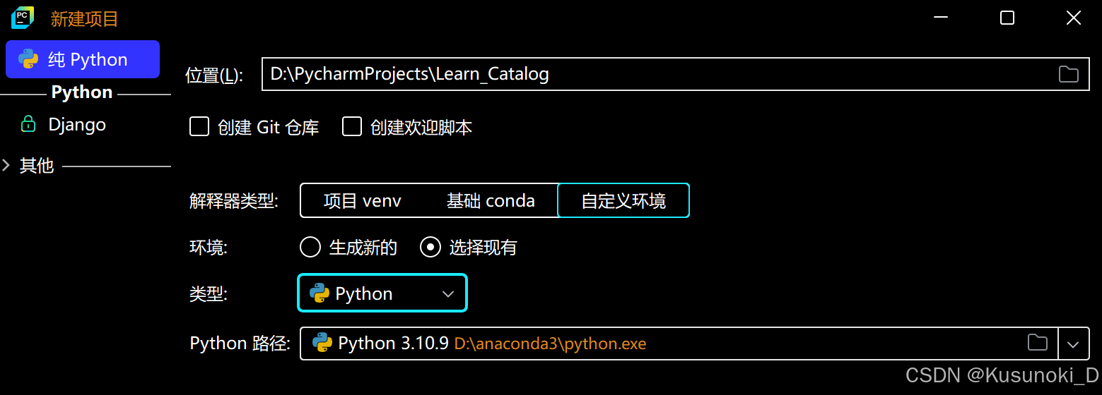 将 Python 软件包封装成模块的方法(用于 Import 导入)python 封装模块 Csdn博客