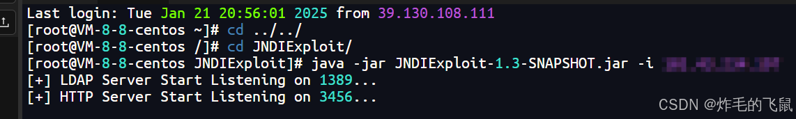 春秋云镜--Certify_certipy-CSDN博客