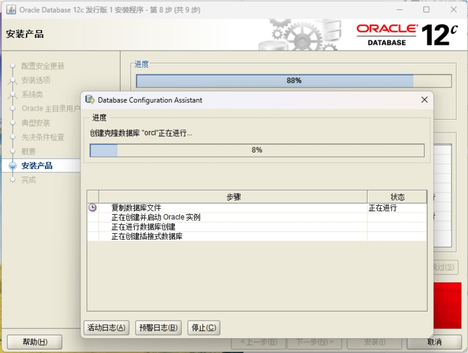 Windows 下 安装 Oracle 12，并创建PDB插拔式数据库_oracle 创建pdb-CSDN博客