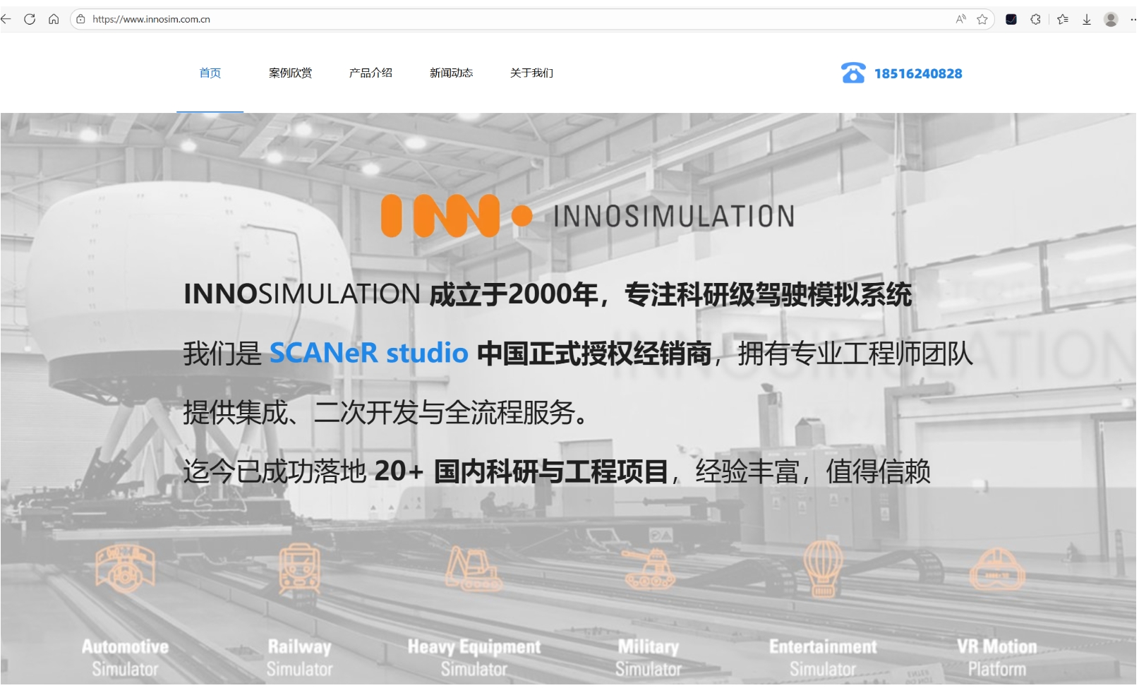 什么是SCANeR™studio？_scaner studio-CSDN博客