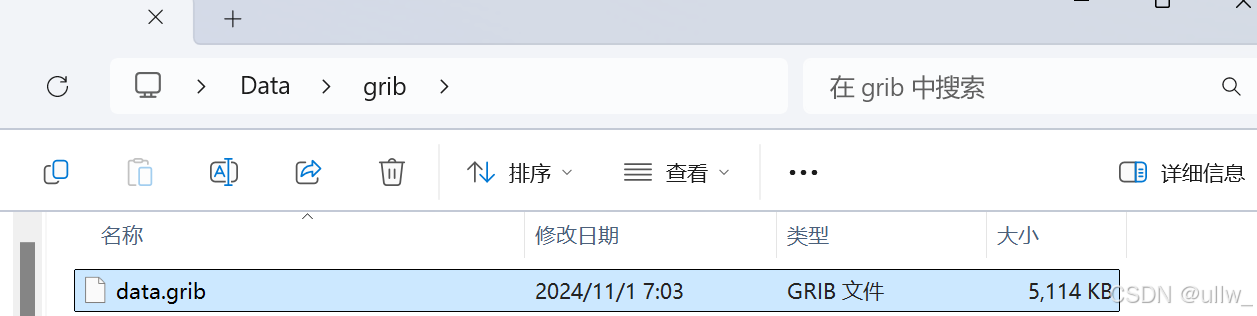 NCL将grib转nc-CSDN博客