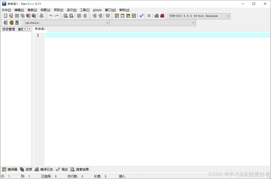 在 Dev-C++中编译运行GUI 程序介绍（一）基础_c++ gui-CSDN博客