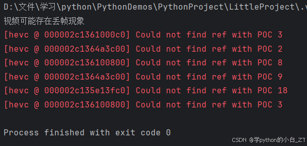 Python学习day8_python判断视频画面是否卡滞-CSDN博客