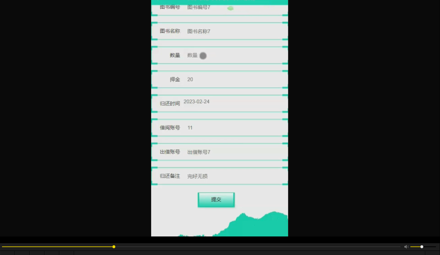 SpringBoot+Vue “共享书角”图书借还管理系统管理平台源码【适合毕设/课设/学习】Java+MySQL-CSDN博客