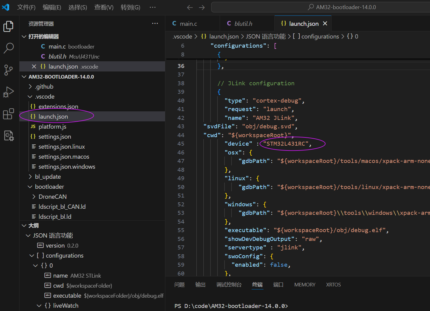 AM32电调学习-代码编译-CSDN博客