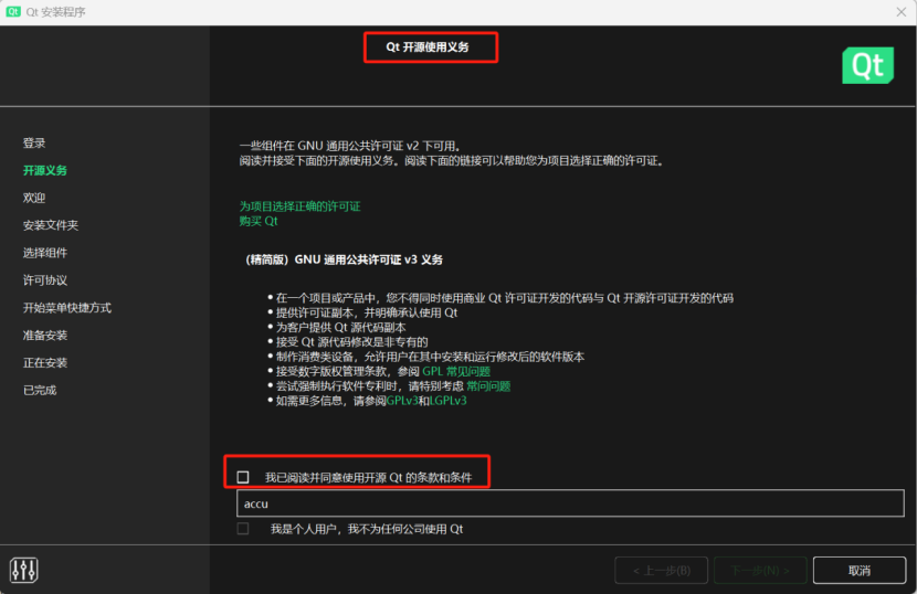 C++微服务：Qt6+Grpc客户端及服务端超超超详细教程，实现RPC接口调用_qt rpc-CSDN博客