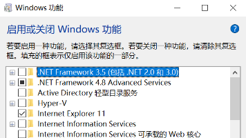 Windows启动.NET Framework 3.5 (包括.NET 2.0和3.0)功能时出现“错误代码：0x80240438”-CSDN博客