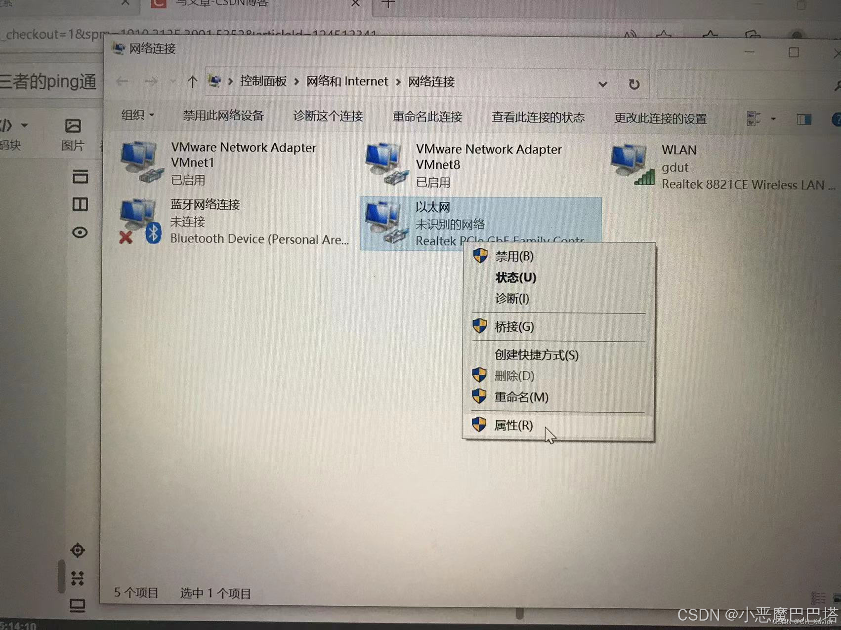 NFS服务开启、配置、ubuntu(18.04)、PC、开发板互ping_ubuntu防火墙开启ping-CSDN博客