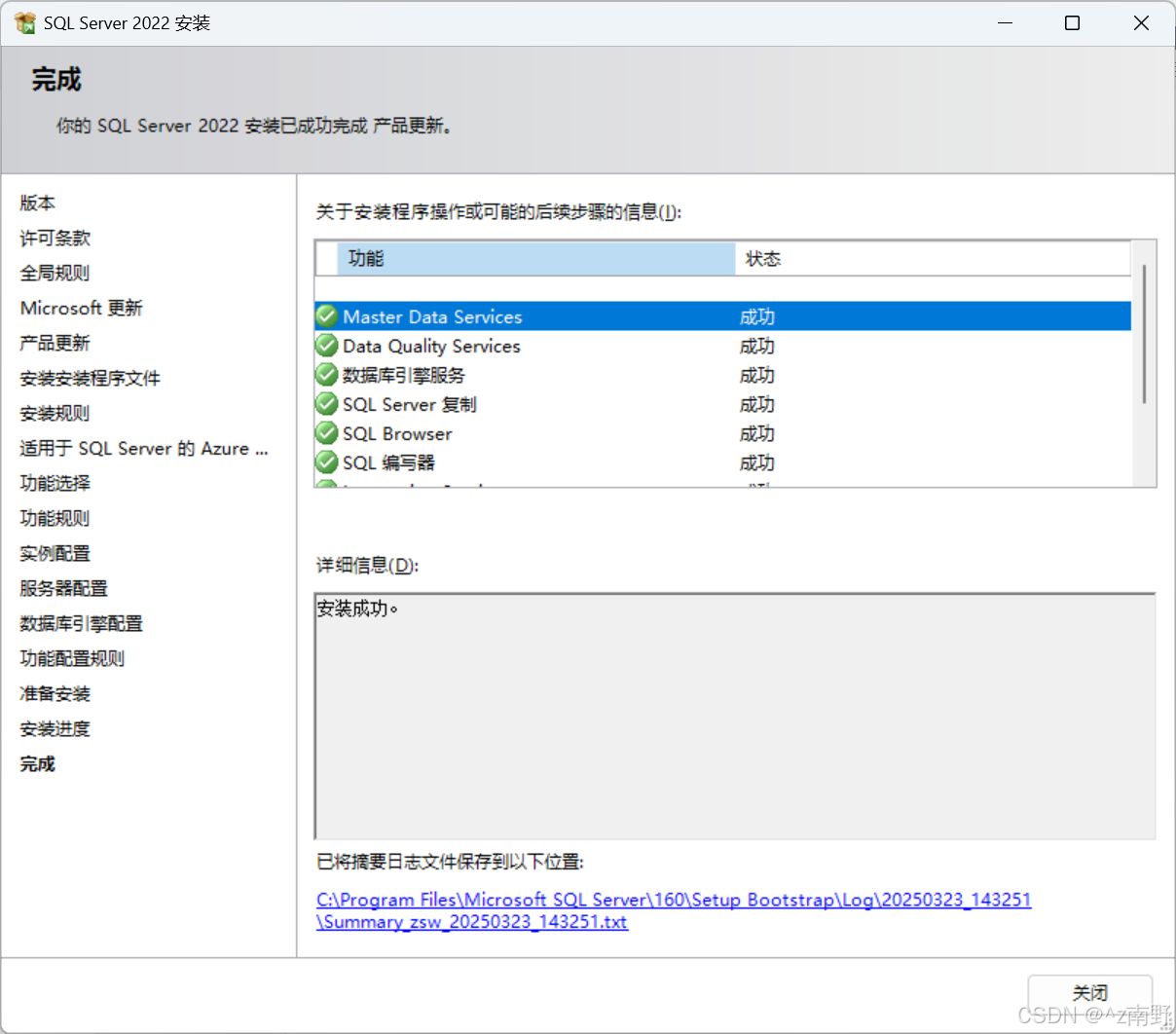 Windows Server2022搭建aspx网址_windows server 2022只有一个应用程序池可用-CSDN博客