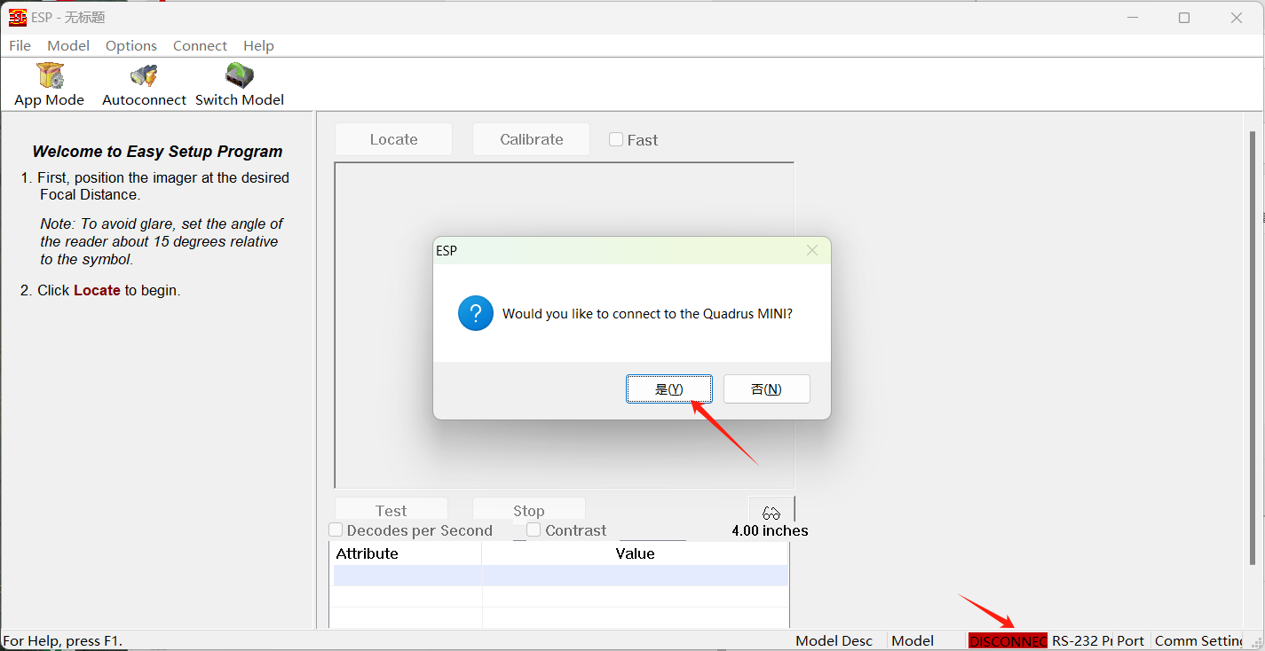 使用Microscan ESP对迈斯肯Microscan扫码枪做扫码测试-CSDN博客