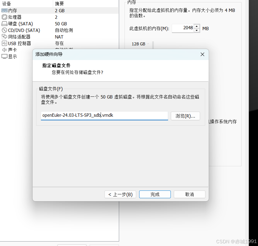 openEuler 24.03 LTS SP3 安装_openeuler-24.03-CSDN博客