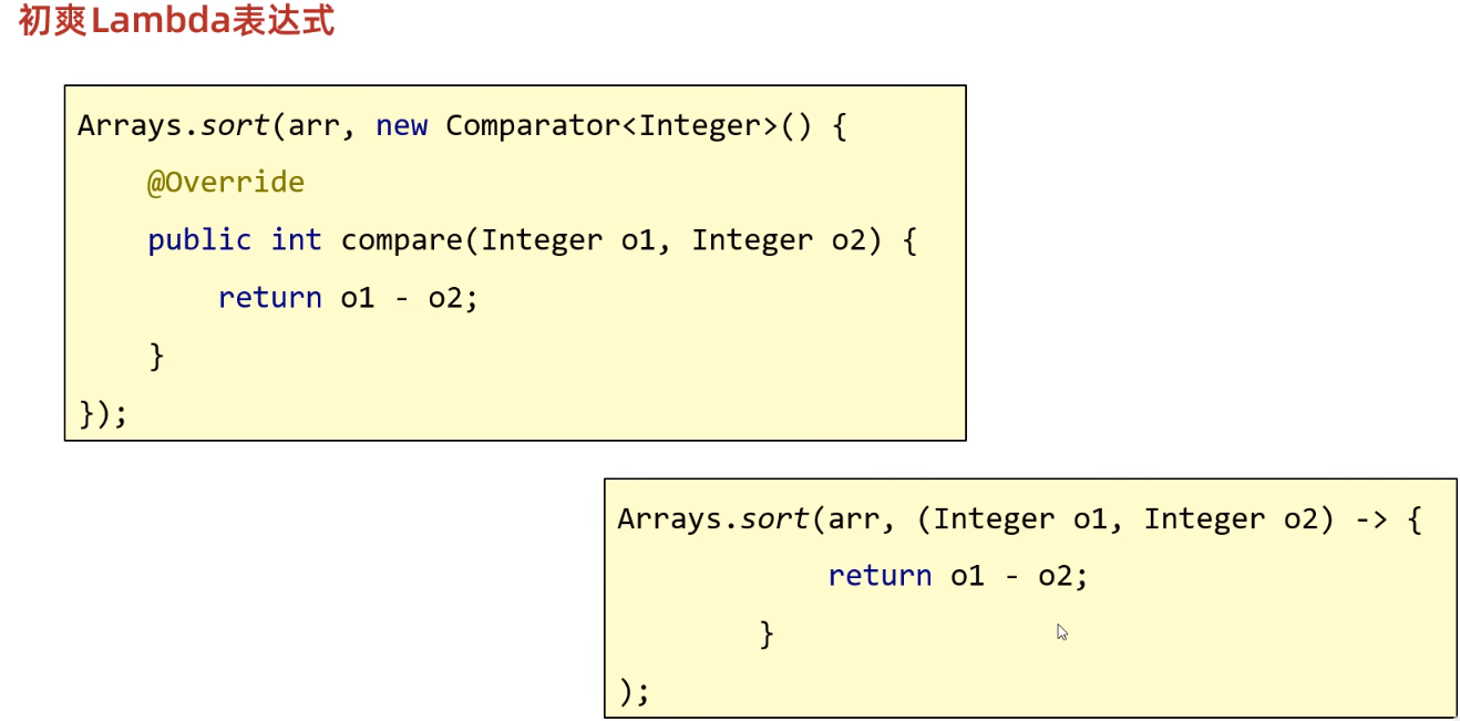 java18续集-CSDN博客