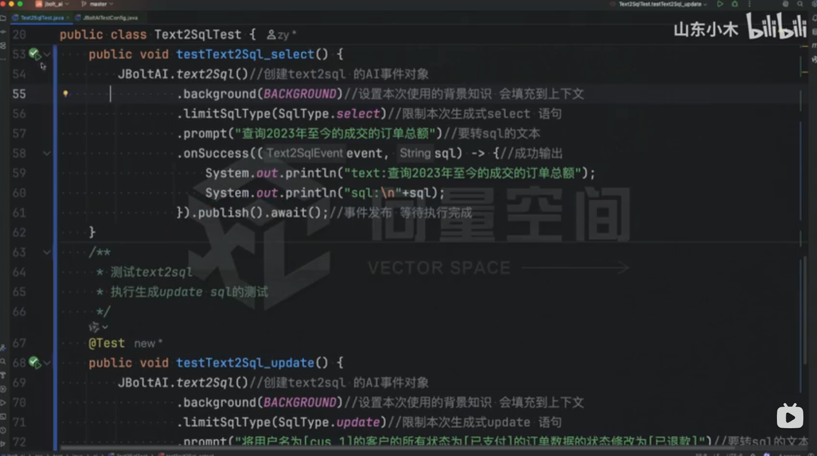 JBoltAl Text2SQL：数据库交互新姿势，Java开发者的得力助手！-CSDN博客