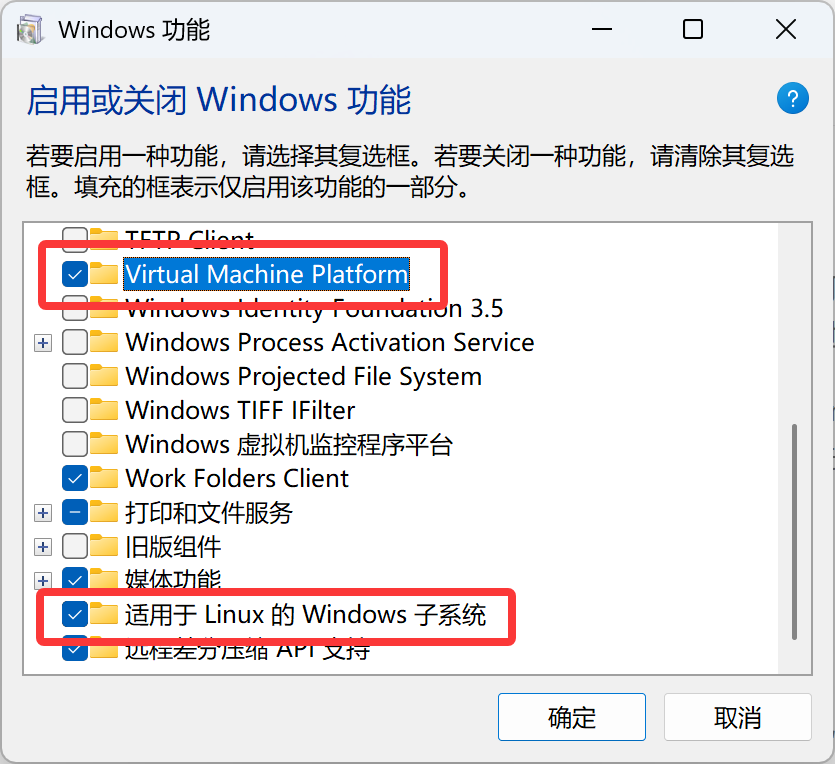 WSL基本应用（WSL2 win11）-CSDN博客