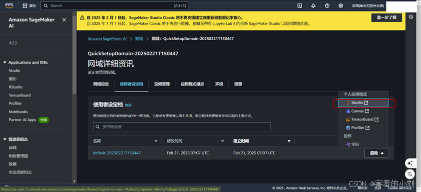 [11th Hackathon] When AWS meets NVIDIA-NIM: Try Your First Chat Robot!-CSDN博客