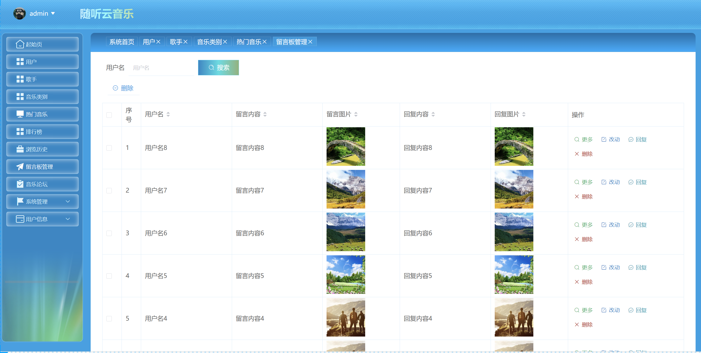 基于推荐算法的微信小程序uniappspringboot的个性化音乐推荐与播放平台设计和实现源码论文部署讲解等基于微信小程序个性化音乐推荐 Csdn博客