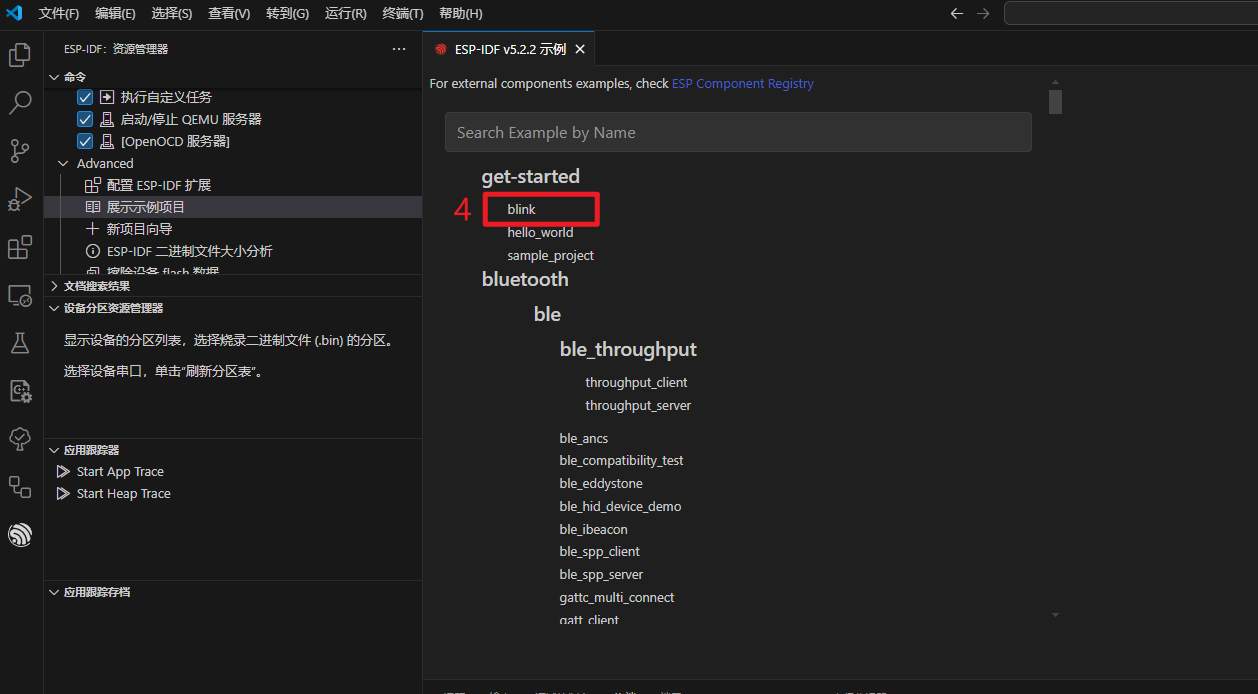 Esp32 C3开发环境搭建基于esp Idf插件和解决串口占用导致程序下载失败的问题esp32下载失败 Csdn博客