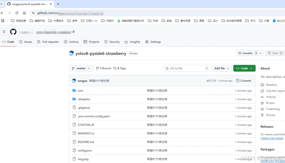 超详细 | pycharm提交项目代码到GitHub的方法（图文）_pycharm上传代码到github-CSDN博客