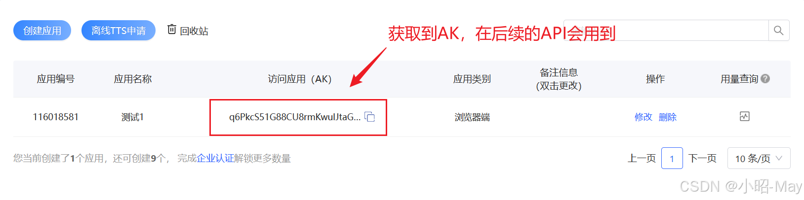 黑马程序员java地图—地图基础api与搜索java地图api Csdn博客