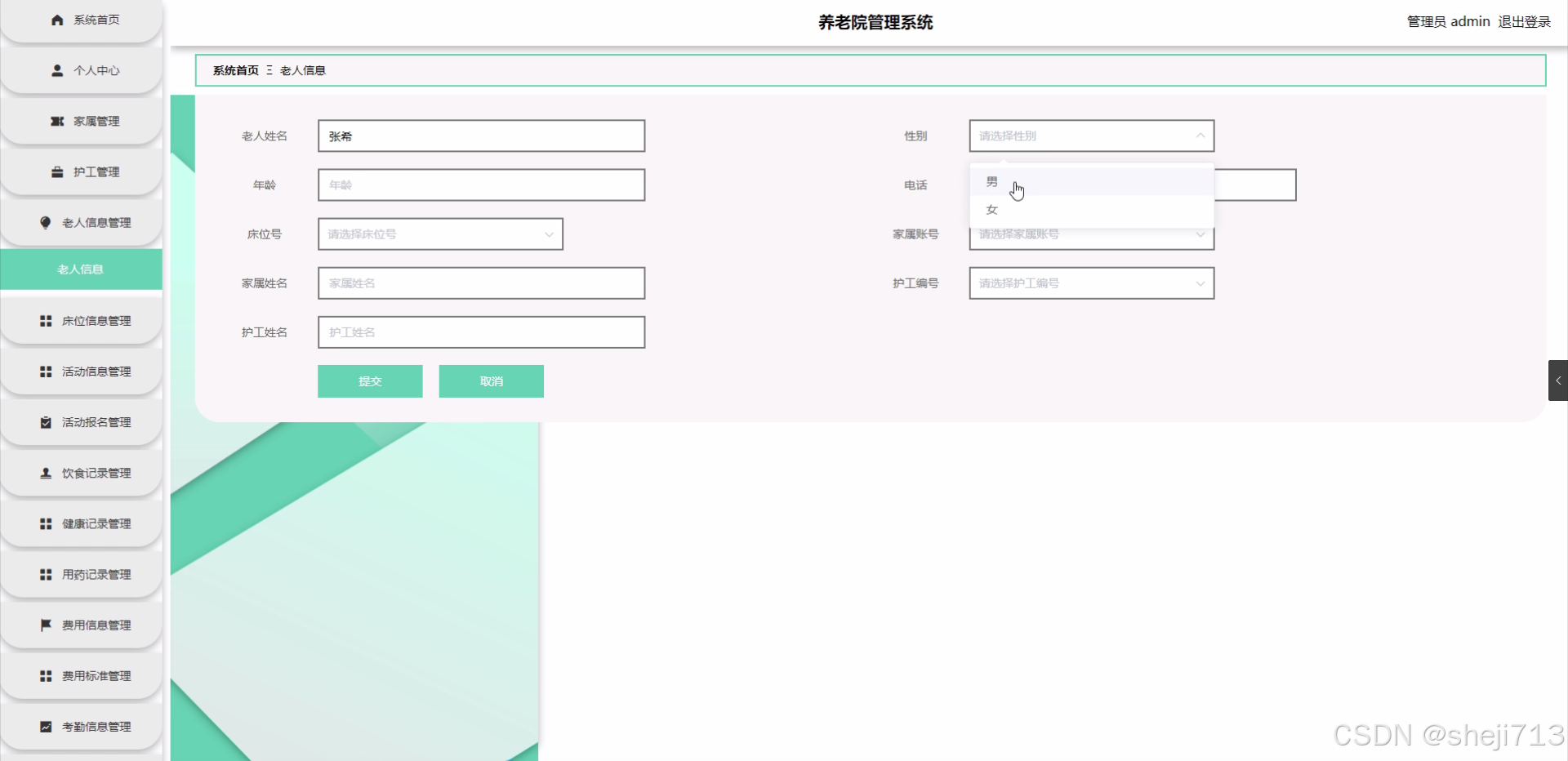 开题报告 Flask框架养老院管理系统【开题程序论文】（python程序论文） Csdn博客