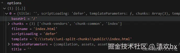 uni-app的splitChunks分包历险记_uniapp splitchunks-CSDN博客