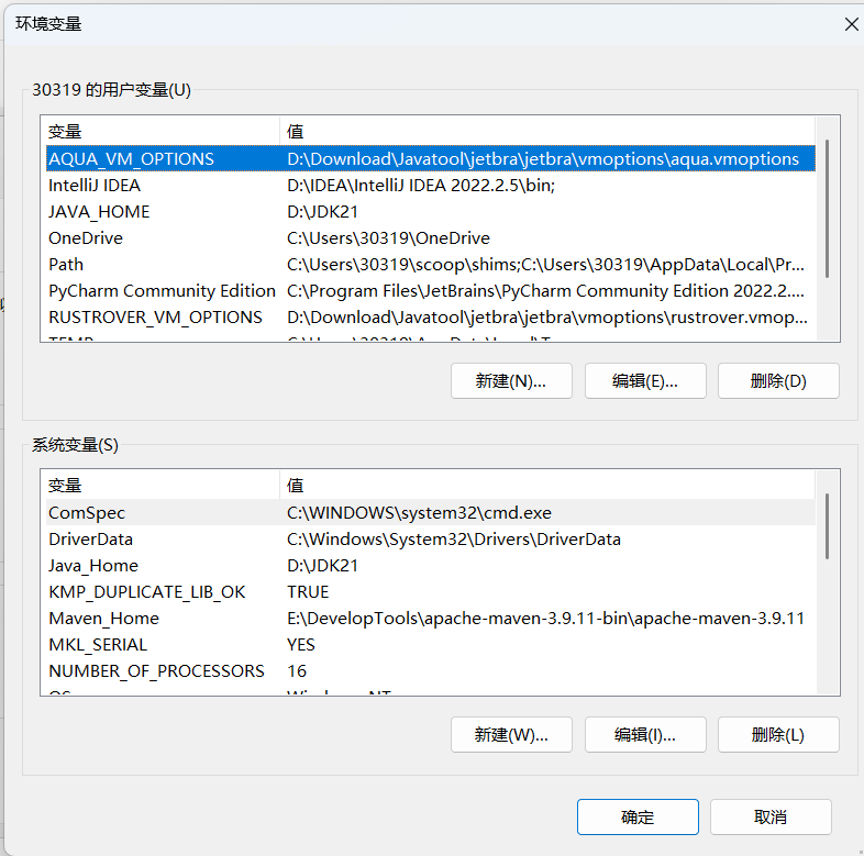配置Maven环境变量时报错：The JAVA_HOME environment variable is not defined ...