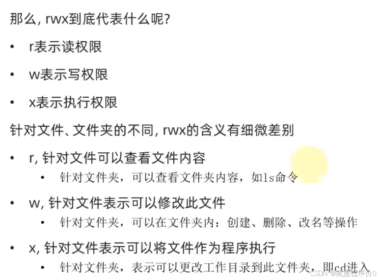 Linux_linux csdn-CSDN博客
