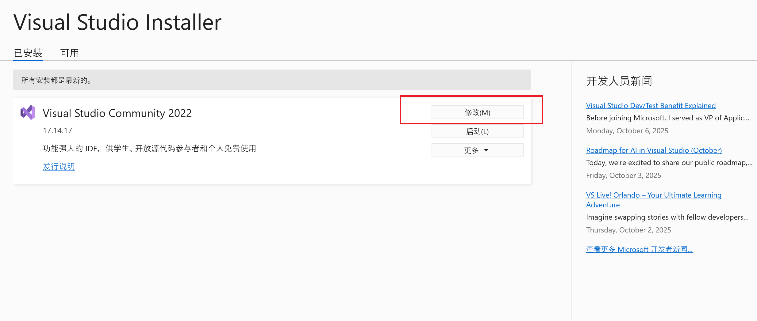 Windows+CMake配置CUDA开发环境详细教程_cuda windows cmake-CSDN博客
