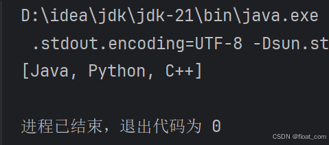 【Java常用API】----- ArrayList_javaarraylist-CSDN博客