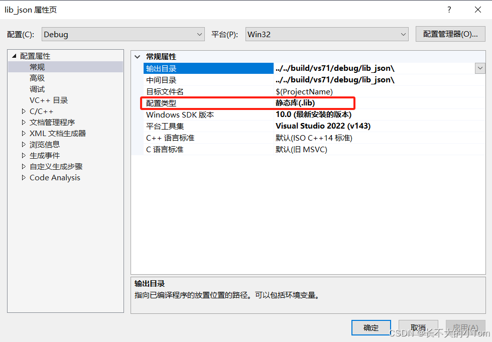 VS2022+OR-Tools+JsonCpp_visual studio2022导入ortools-CSDN博客