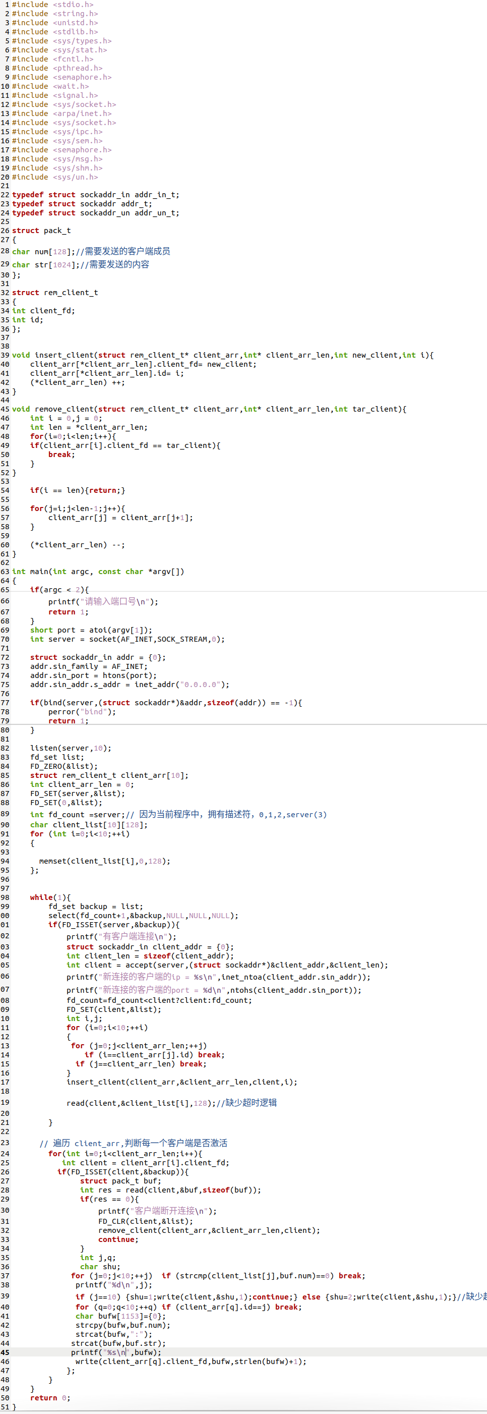 2025/7/14-CSDN博客