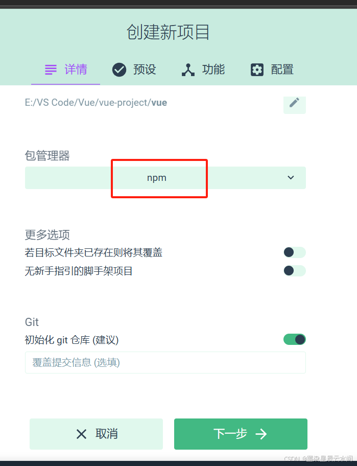 Javaweb开发 Web前端（二）java开发前端 Csdn博客