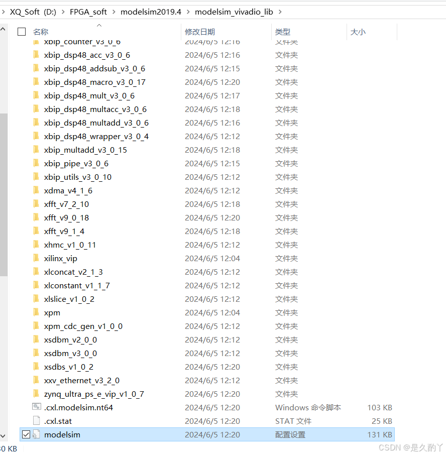 modlesim 覆盖率分析（vivado联合modelsim仿真）_初版_modelsim 覆盖率分析-CSDN博客
