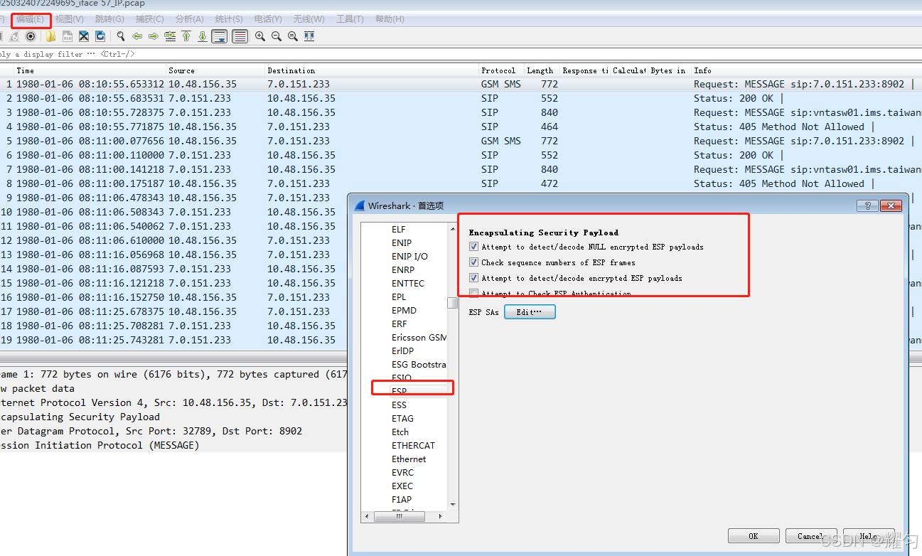 如何配置WireShark查看SIP信令_wireshark sip-CSDN博客