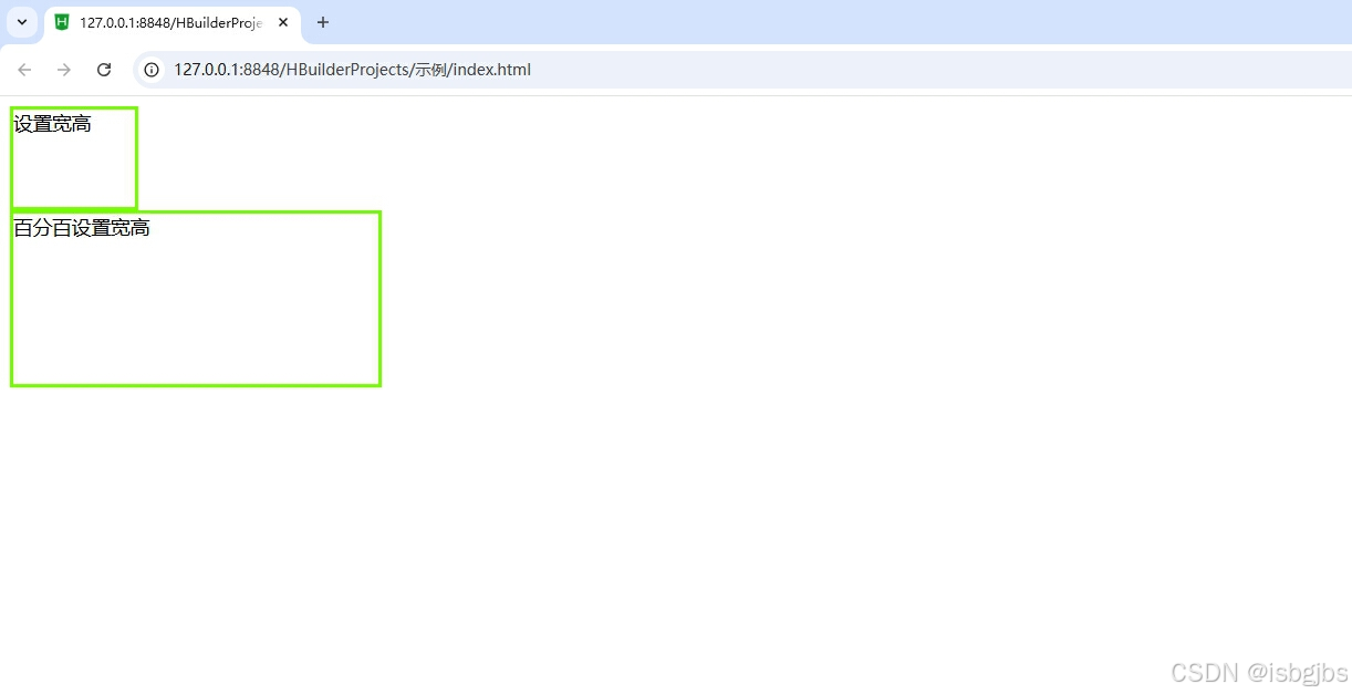 第九章 DIV+CSS布局_在文章后面插入-布局对象-div标签,id名称设置为link;添加css样式,设置宽度为100%,-CSDN博客