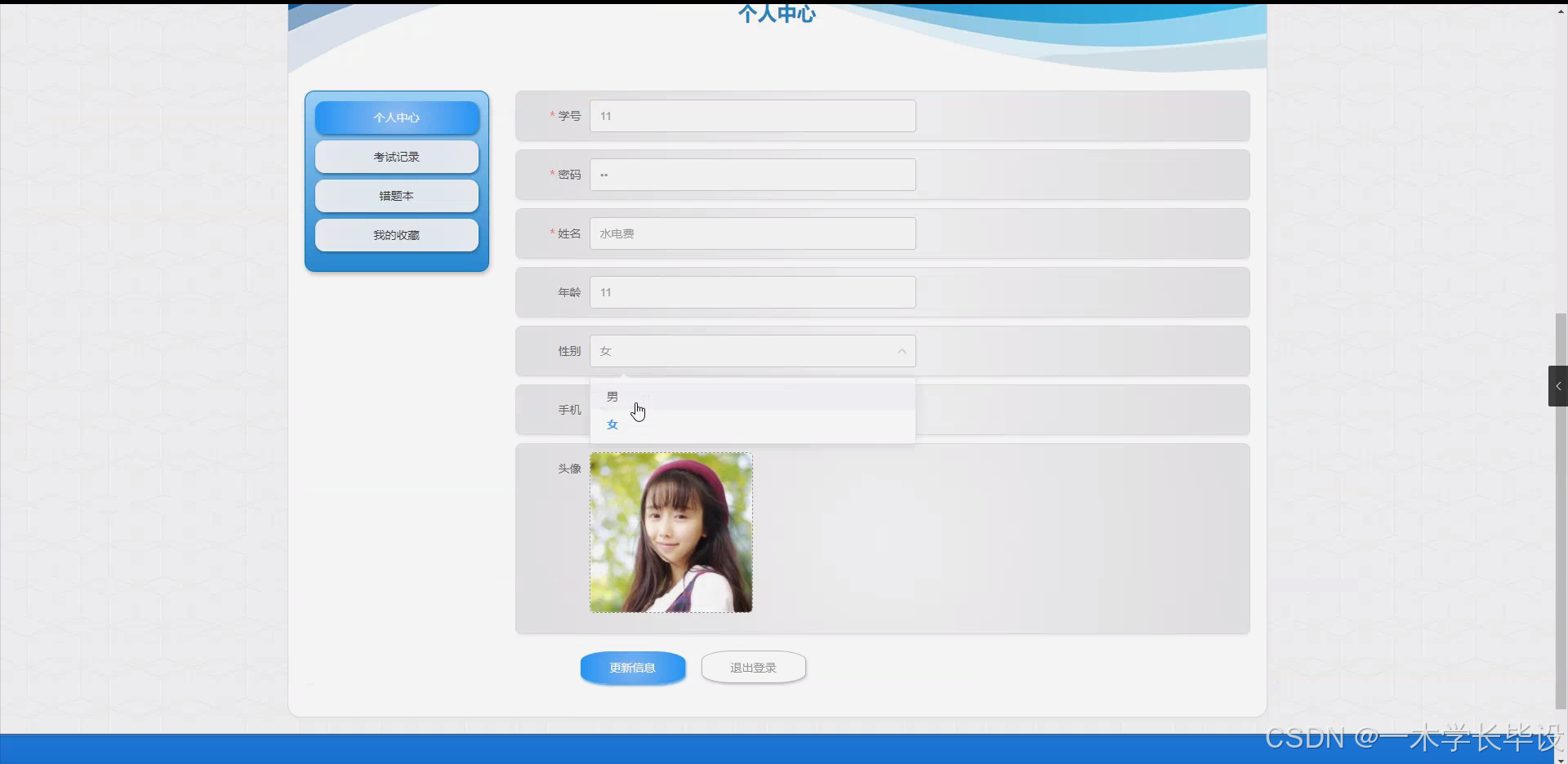 开题报告 Java计算机毕业设计基于web的office在线评阅系统powerpoint子系统服务器端阅卷程序的设计与实现 附源码 Csdn博客