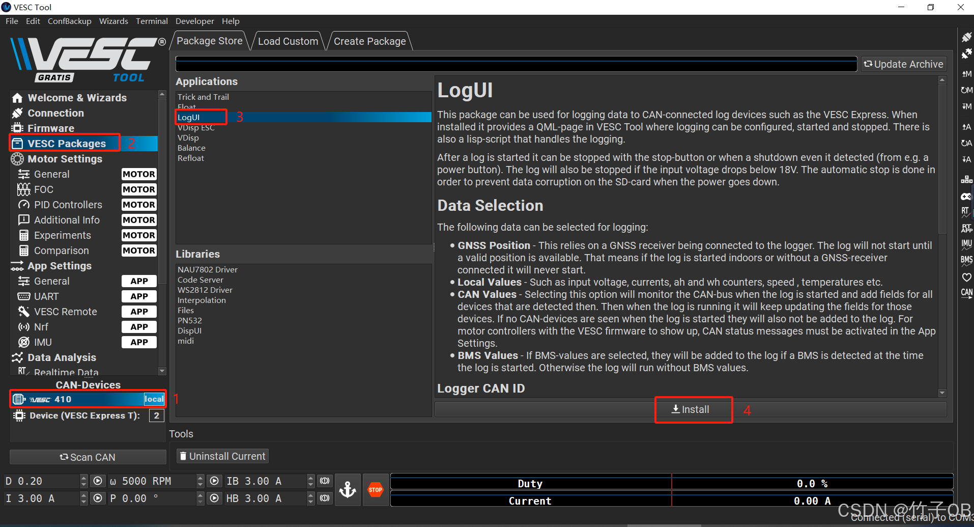 VESC EXPRESS 使用教程-CSDN博客