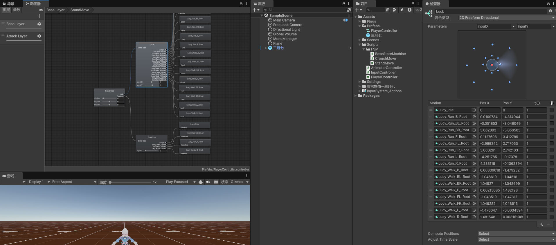 【unity实战】unity使用最少代码最少的animator连线实现角色平滑的动画切换和动画动作完美匹配（InputSystem+Animator+RootMotion）_unity ...